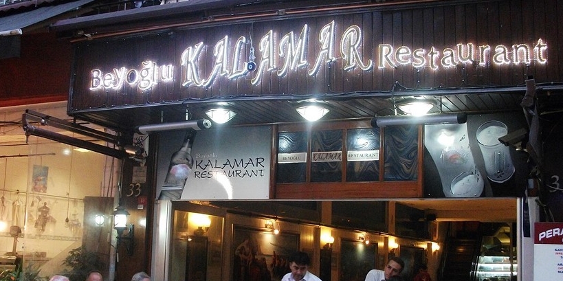 Kalamar Restaurant